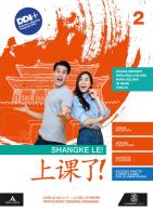 New identity. B2. Entry checker. Student Book/Workbook, Exam preparation. Per le Scuole ...