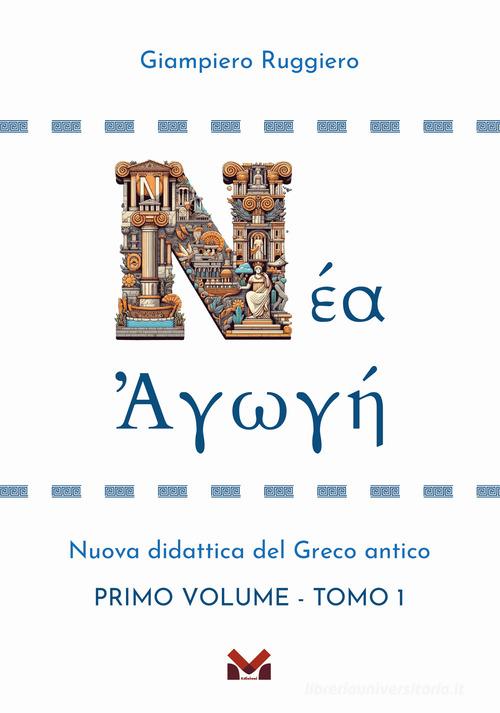 Nea ?goge. Nuova didattica del greco antico. Per le Scuole superiori di ...