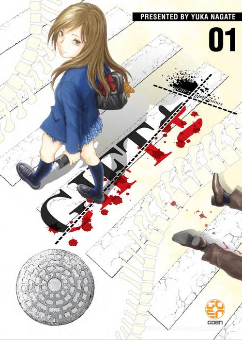 Gift plus minus vol. 1 Yuka Nagate - Libro - Goen Horaa collection ...
