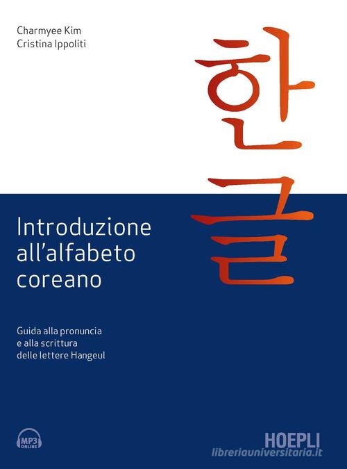 Introduzione all'alfabeto coreano. Guida alla pronuncia e alla ...